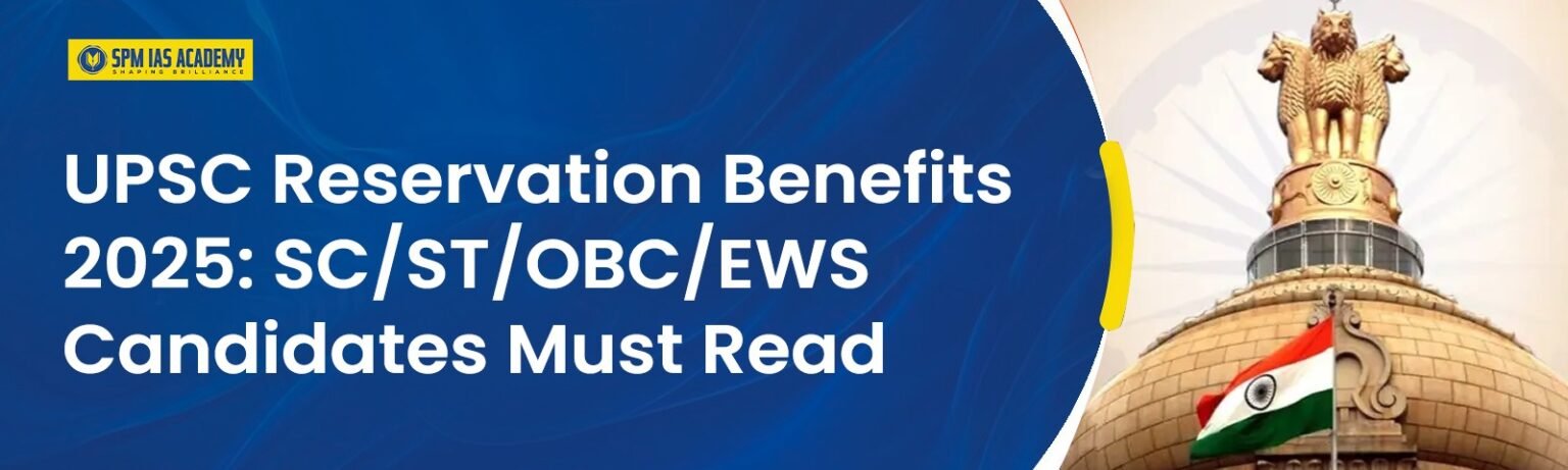 UPSC Reservation Benefits 2025: SC/ST/OBC/EWS Candidates